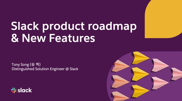 Slack Product Roadmap and New Features | Slack