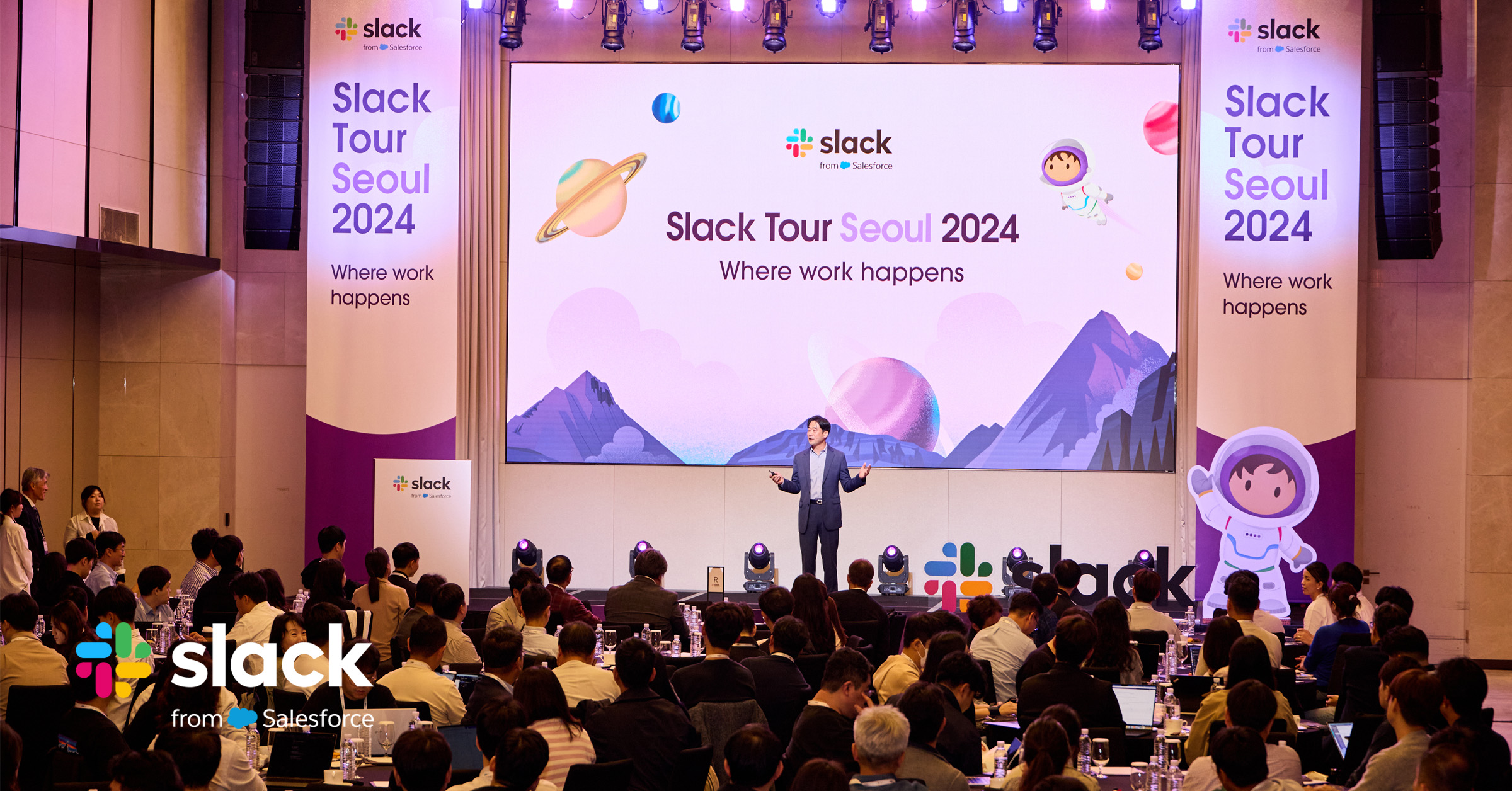 Slack Tour Seoul 2024 현장 스케치 | Slack